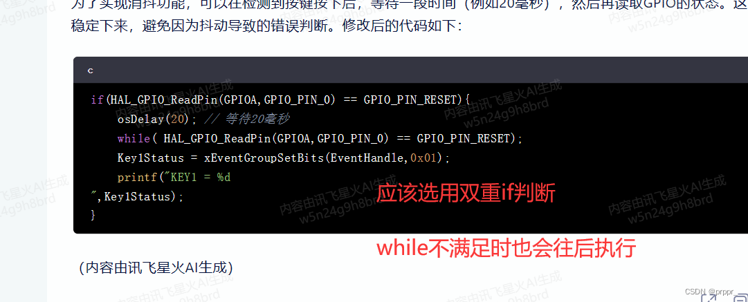 STM32 ---- 02 再次学习STM32F103C8T6/STM32F409IGT6_stm32 adc samplingtime-CSDN博客