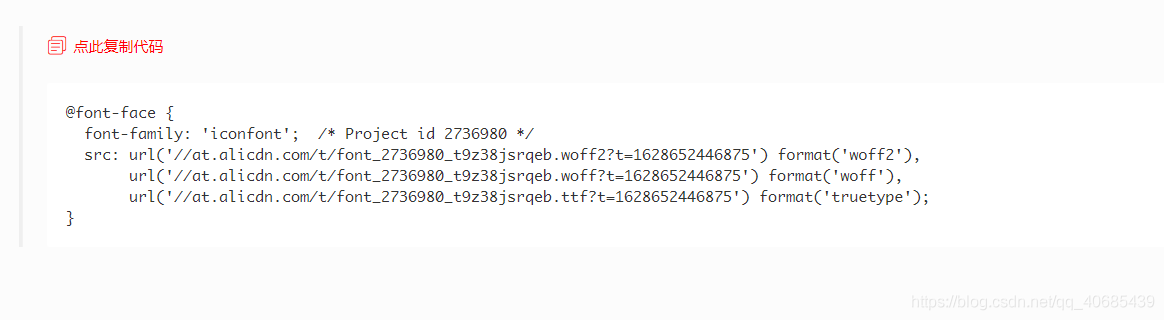 微信小程序引入iconfont的坑（渲染层网络层错误）_微信本地字体库 do-not-use-local-path-CSDN博客