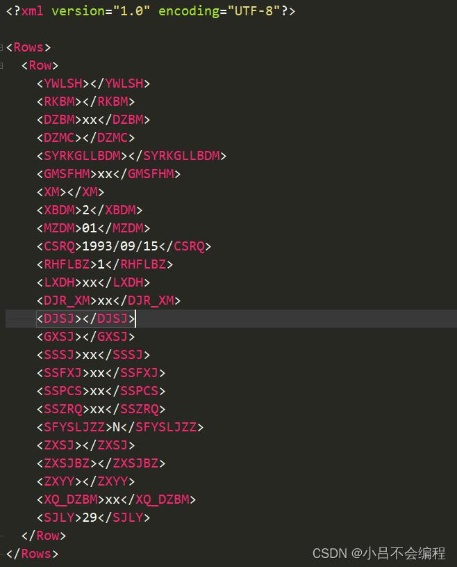 Java 导出 Xml文件(直接复制稍作修改就行)java导出xml Csdn博客