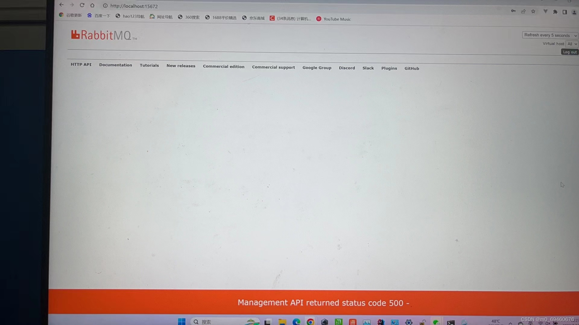 RabbitMQ登录后显示内部服务器500_management api returned status code 500 --CSDN博客