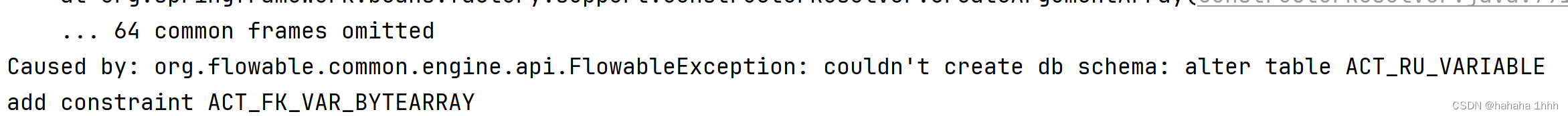 Flowable启动报错，FlowableException: couldn‘t create db schema: alter table ACT_RU_VARIABLE_couldn't ...