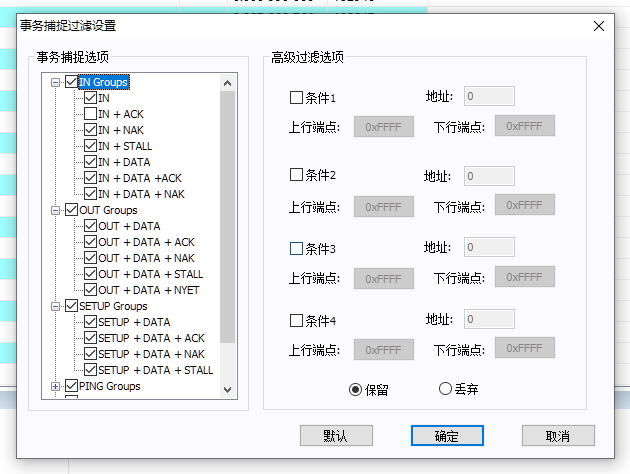 沁恒CH552 USB学习之旅（二）_usb分析仪使用方法-CSDN博客