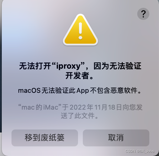 iOS开发M1芯片遇到的问题_excluded architectures-CSDN博客