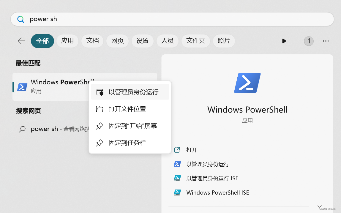 Docker容器搭建conpot蜜罐_conpot模拟应用-CSDN博客