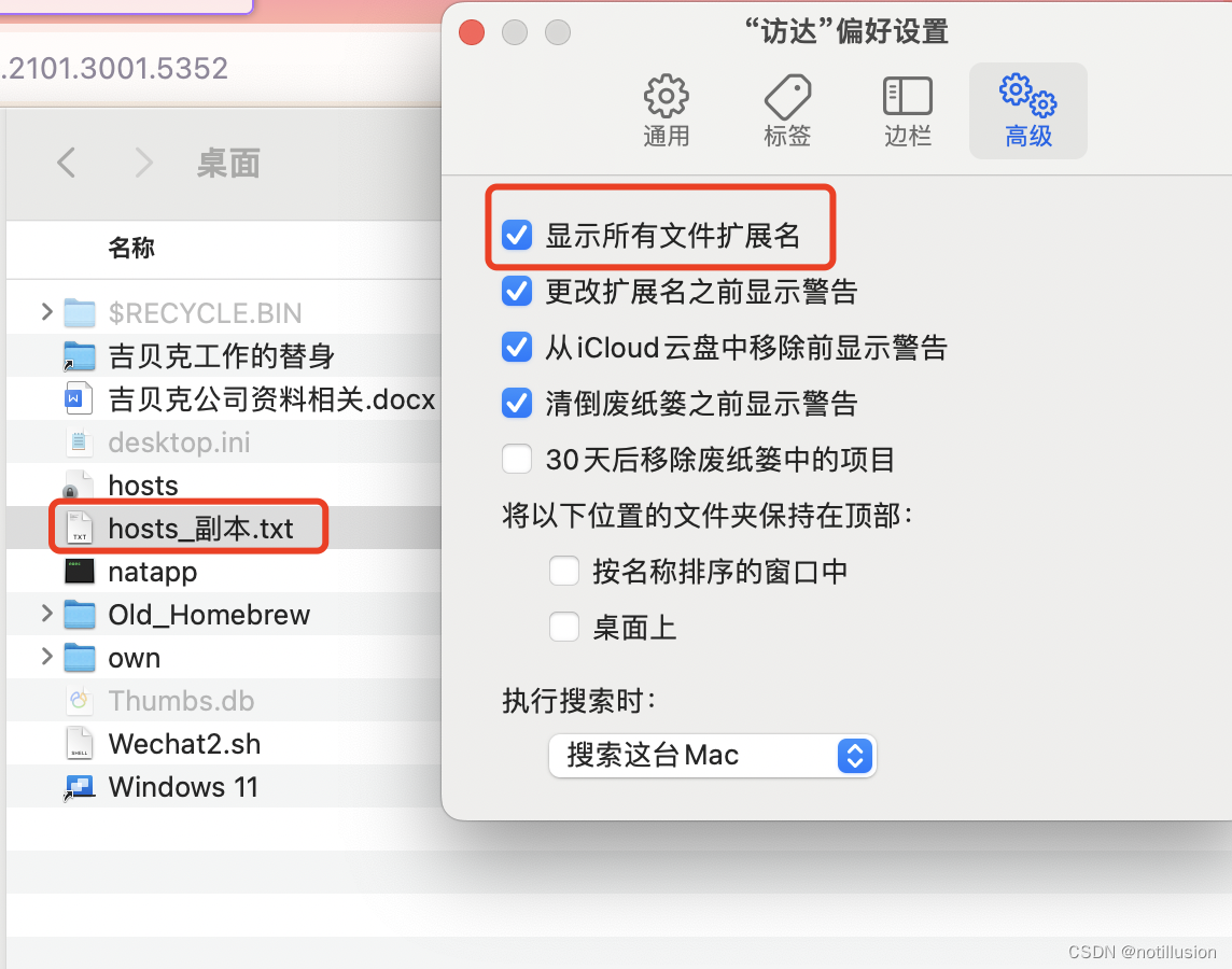 Mac OS m1 下编辑 hosts文件_mac m1 hosts-CSDN博客