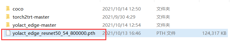 【yolact_edge】在Jetson Xavier NX上部署yolact_edge（附资源）_to evaluate yolactedge with tensorrt int8 ...