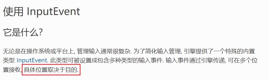 GDScript 代码笔记(三)_godot if-CSDN博客
