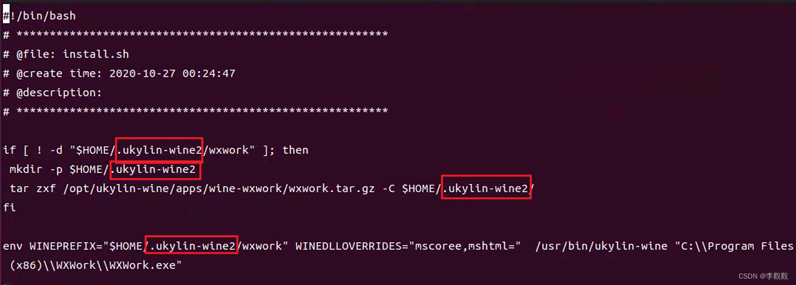 Ubuntu通过ukylin-wine安装企业微信并实现多开-CSDN博客
