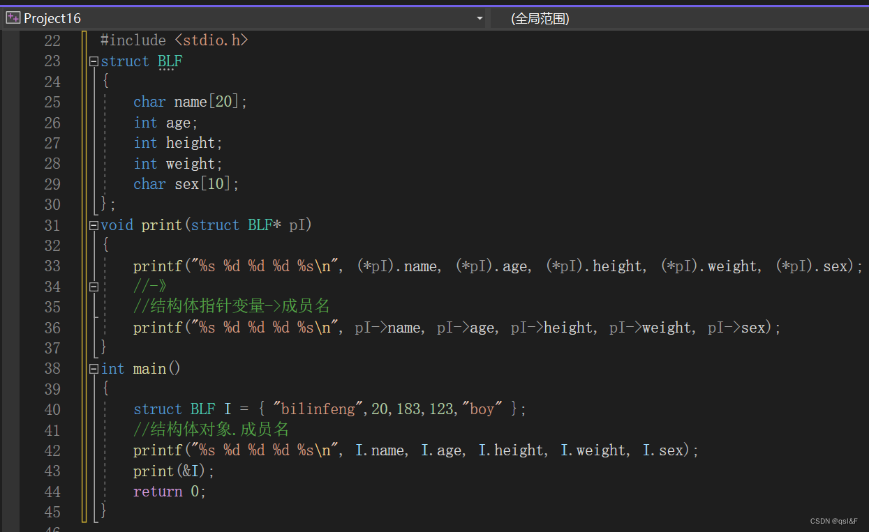 结构体（struct）——初识C语言_定义了一个struct结构体变量,此变量存在被多个线程同时操作的情况,结构体里面的哪-CSDN博客