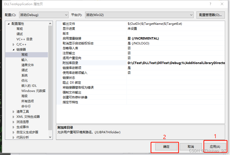 Visual Studio 2017 创建动态链接库_vs2017 动态链接库-CSDN博客