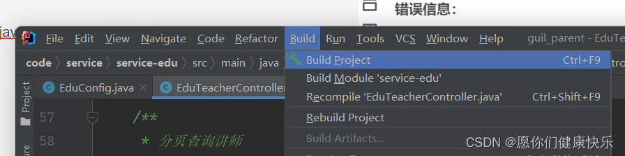 Module ‘common Utils‘ Production Java Lang Illegalargumentexception Argument For Notnull