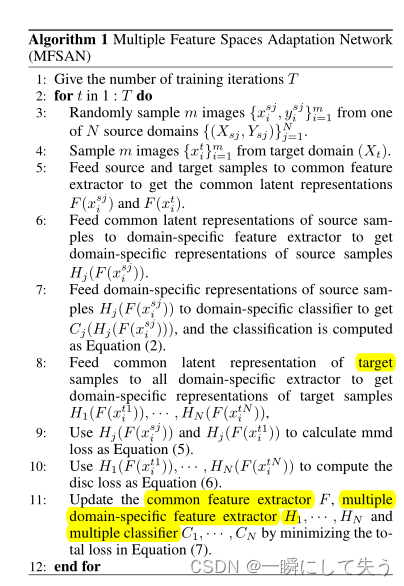 MUDA：对齐特定域的分布和分类器以实现来自多源域的跨域分类_域对齐和跨域-CSDN博客