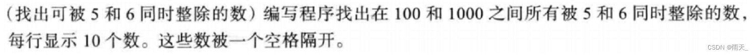 Python例题（03）雨天的博客 Csdn博客 