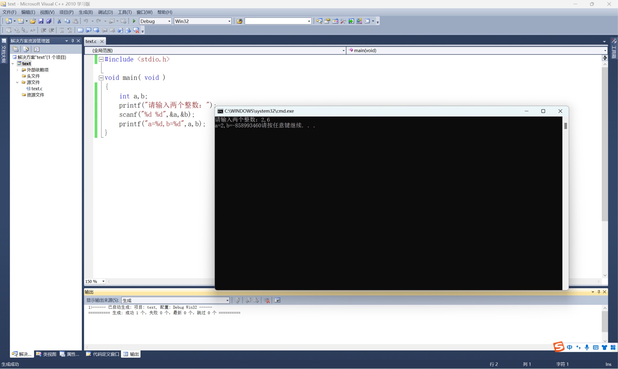 printf和scanf格式_sacanf和printf中的数据格式-CSDN博客