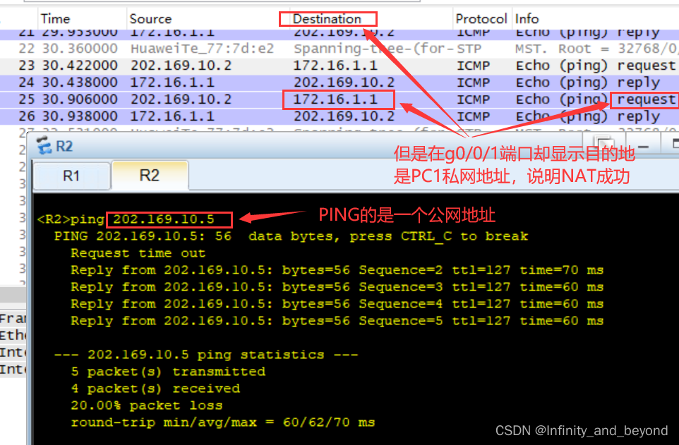 配置NAT【eNSP实现】_ensp nat-CSDN博客