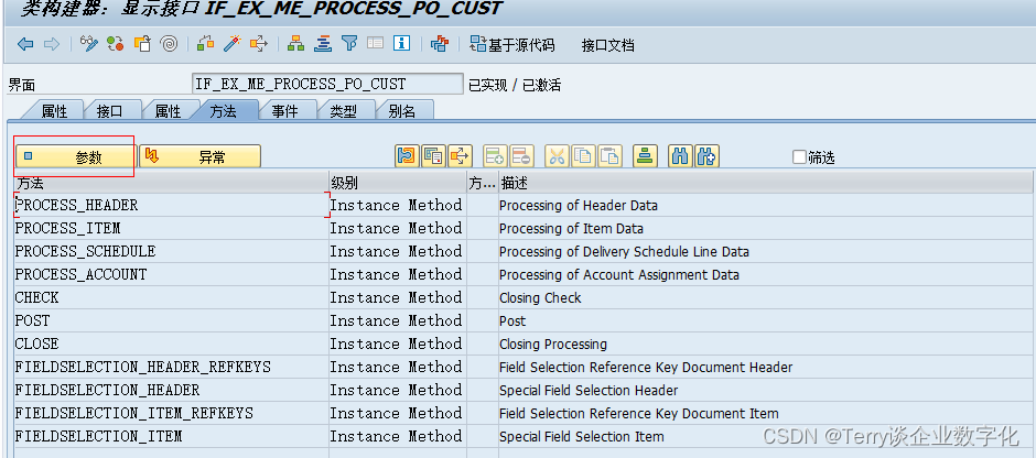 SAP_ABAP_MM_BADI清单案例教程——PO采购订单创建_ME_PROCESS_PO_CUST_ME21N_abap me21n badi-CSDN博客