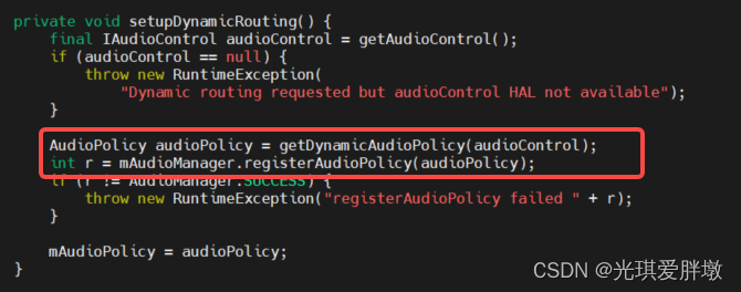 Android CarAudioFocus详解（一）_导航中接电话android audio focus-CSDN博客
