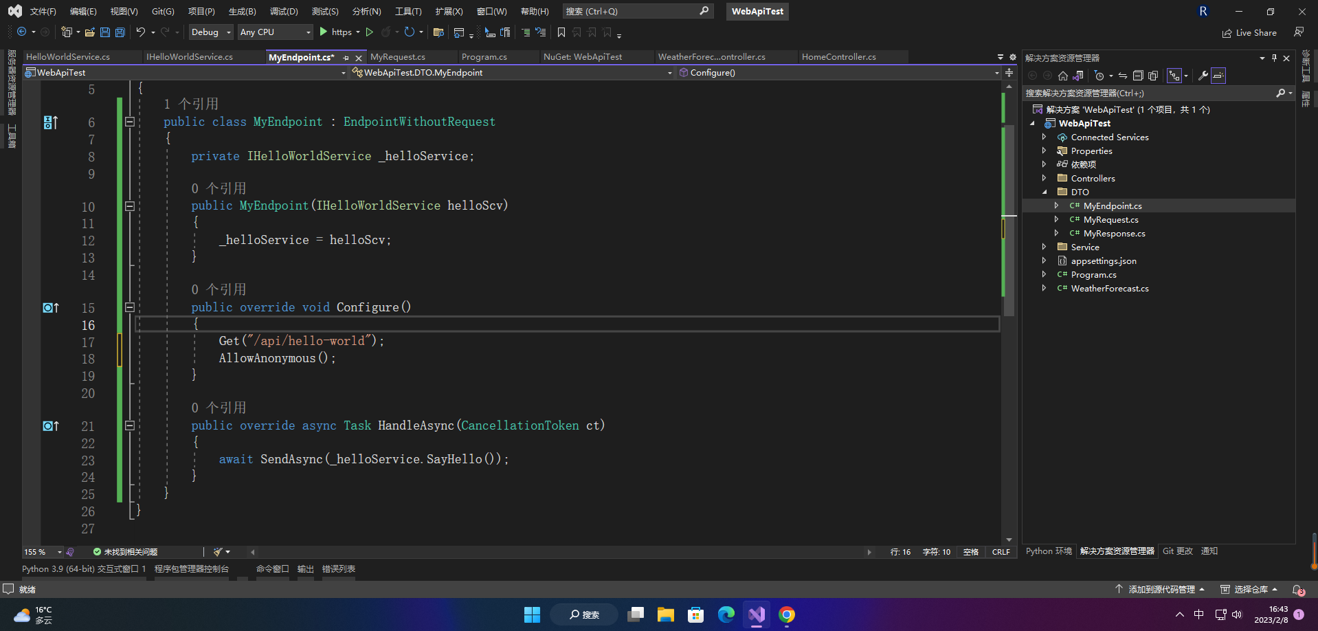 【愚公系列】2023年02月 .NET CORE工具案例-FastEndpoints轻量级WebApi框架-云社区-华为云