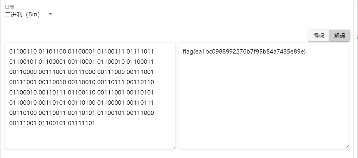 BUU-Crypto-异性相吸_buuctf异性相吸 1-CSDN博客
