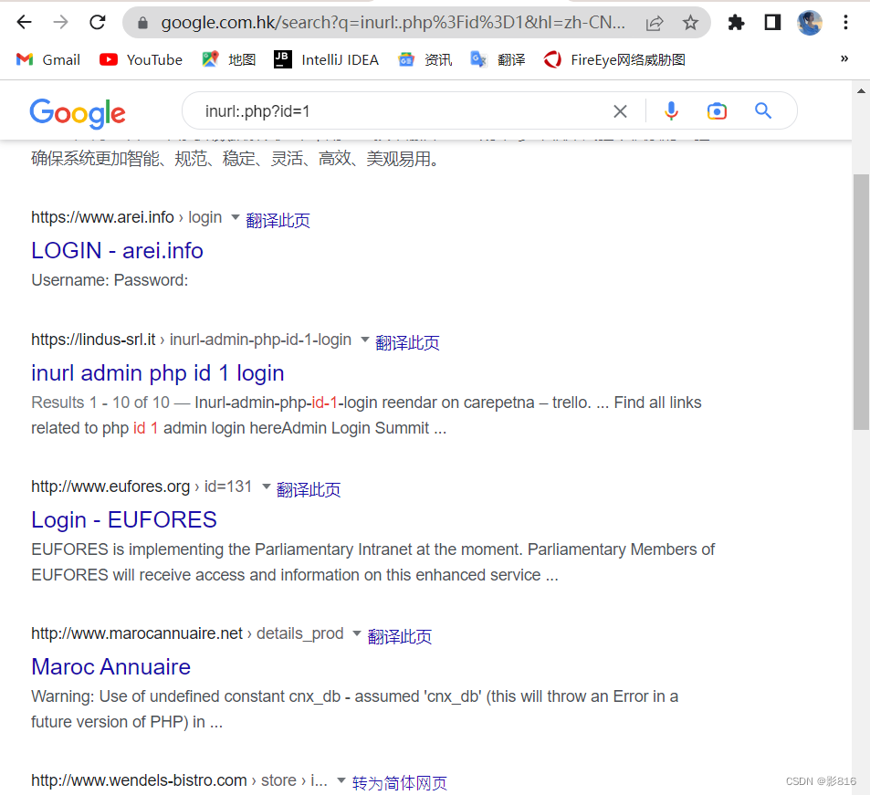 记一次SRC实战-信息泄露_edusrc敏感信息泄露-CSDN博客