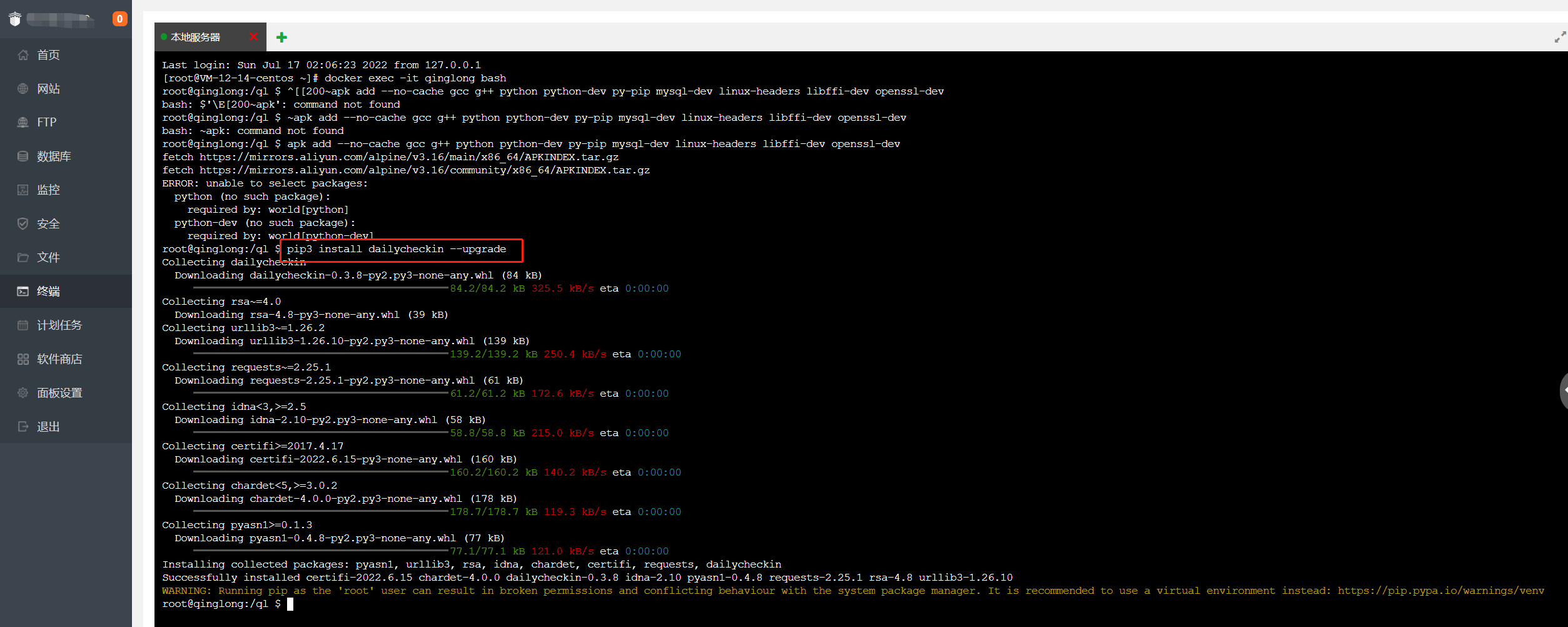 DailyCheckIn zzbnow CSDN dailycheckin-zzbnow-csdn
