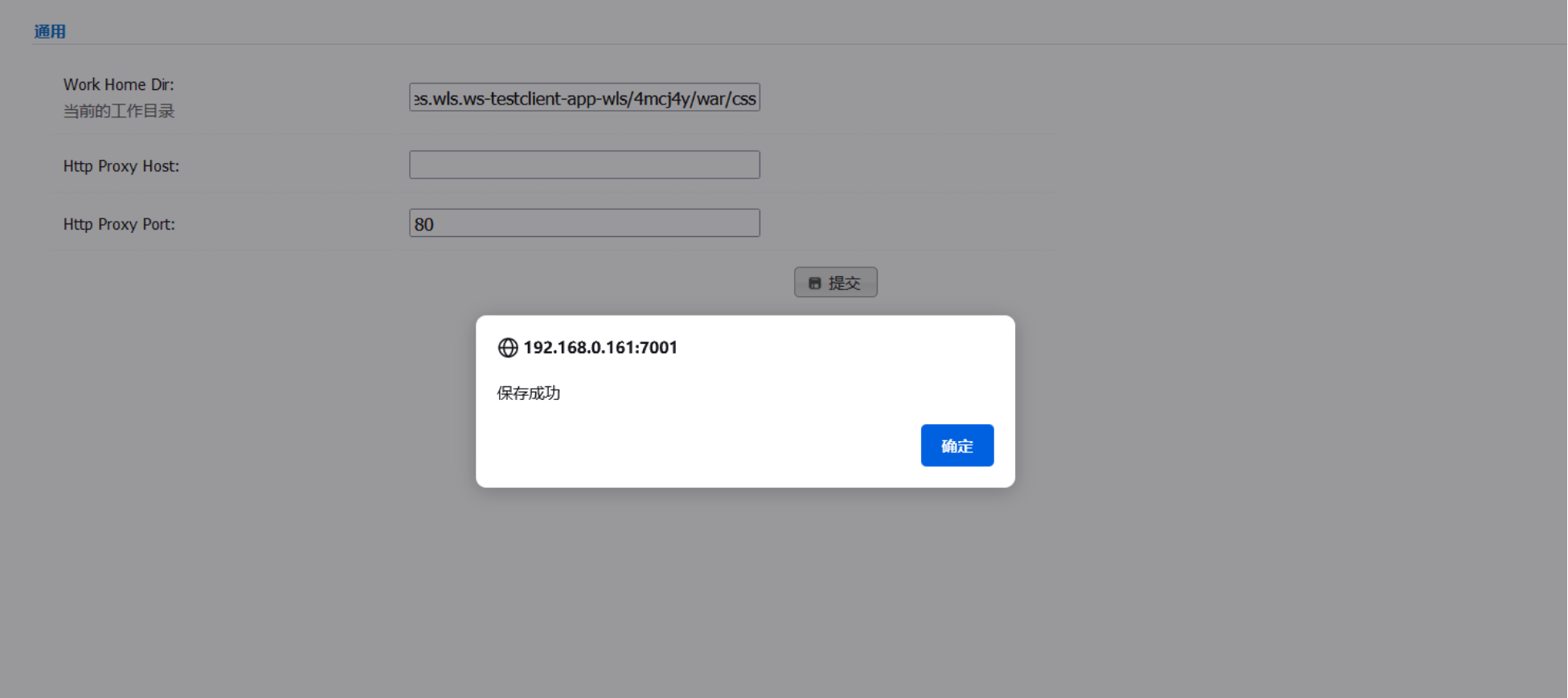 Weblogic漏洞复现整理汇总（vulhub）vulhub有哪些漏洞 Csdn博客 
