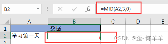 Excel函数一（left函数、right函数、mid函数、len函数、lenb函数） Csdn博客