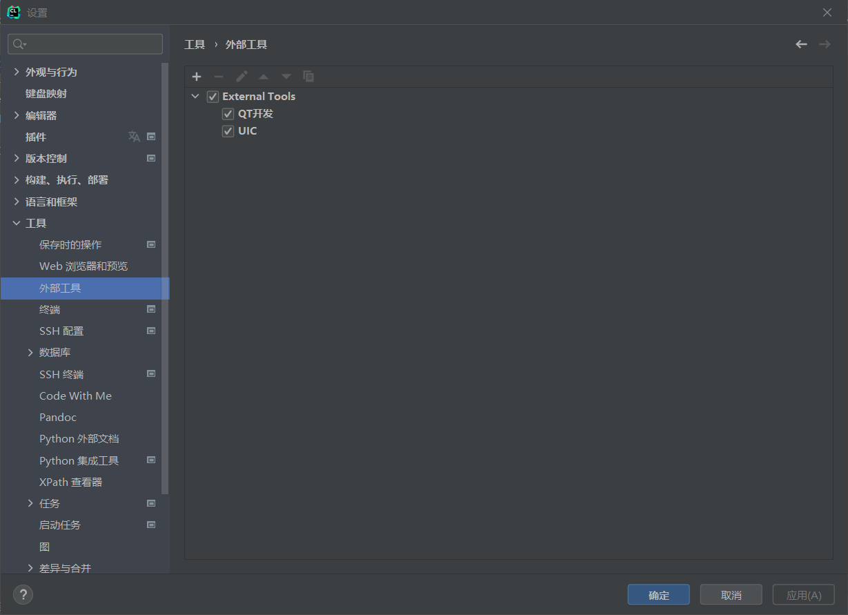CLion2021.2配置qt环境_clion配置qt-CSDN博客