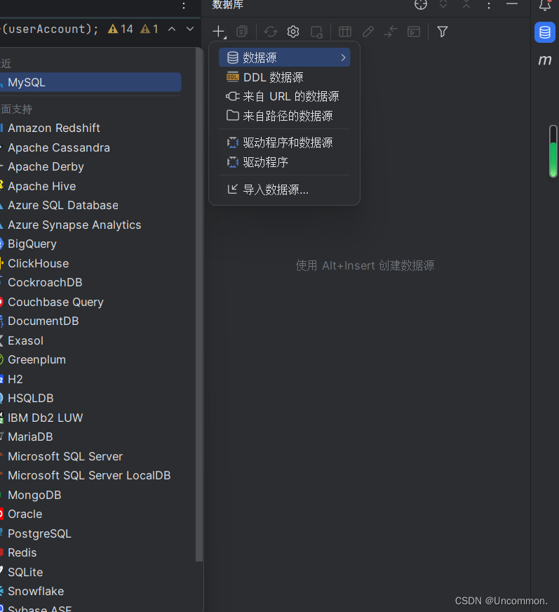 （Java项目）用户管理中心_用户中心 usercenter-CSDN博客