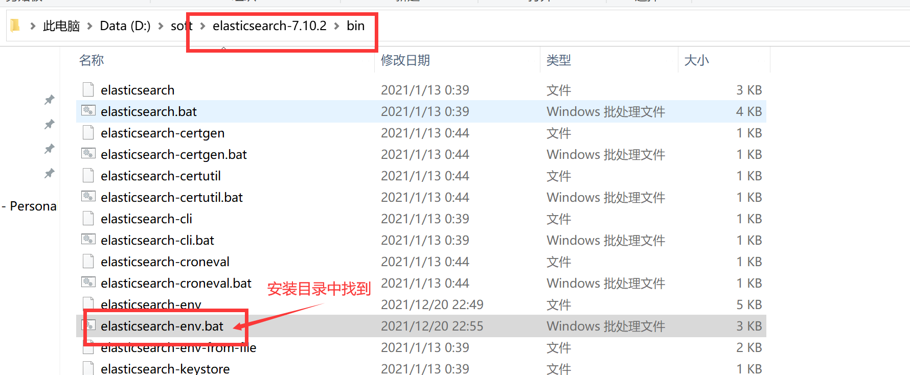 Windows下 安装 Elasticsearch报错warning Usage Of Javahome Is Deprecated Use Esjavahomelinux 积累 