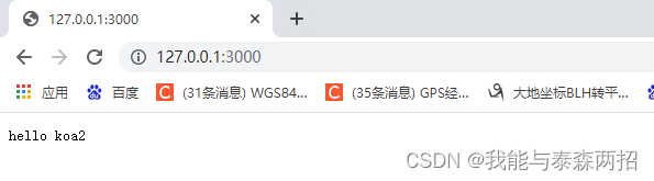 使用nodejs Koa Mqtt搭建一个服务器koa设置keepalive Csdn博客
