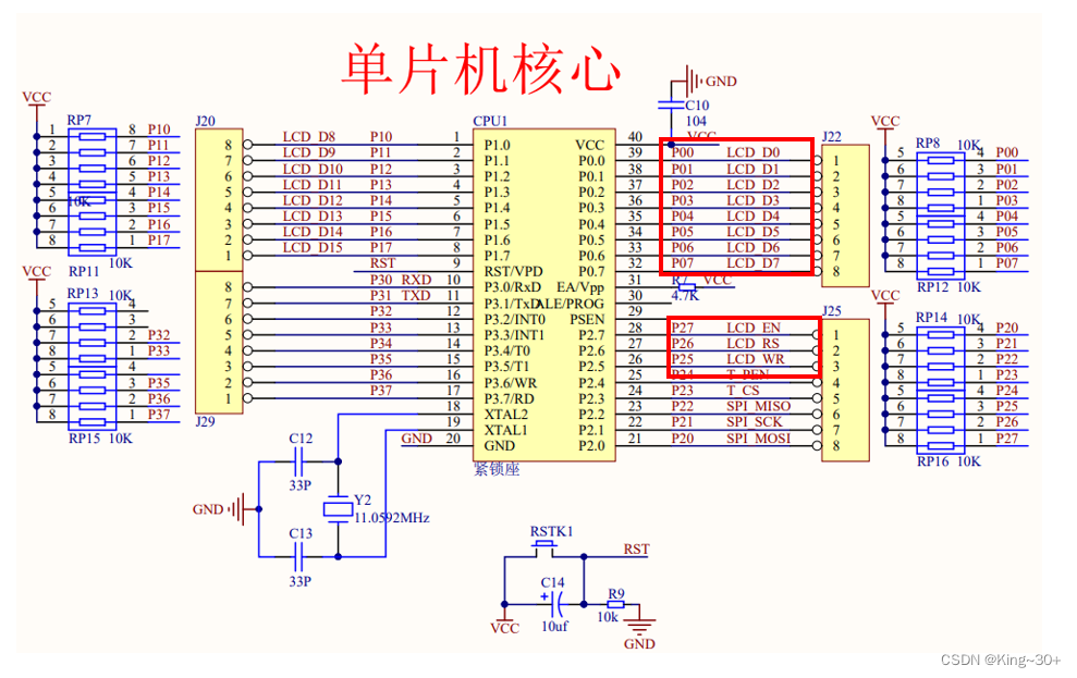 51单片机--LCD1602显示自定义字符、HD44780驱动（含源码、含驱动程序、含指令集讲解）！！！好文推荐！_hd44780驱动lcd ...