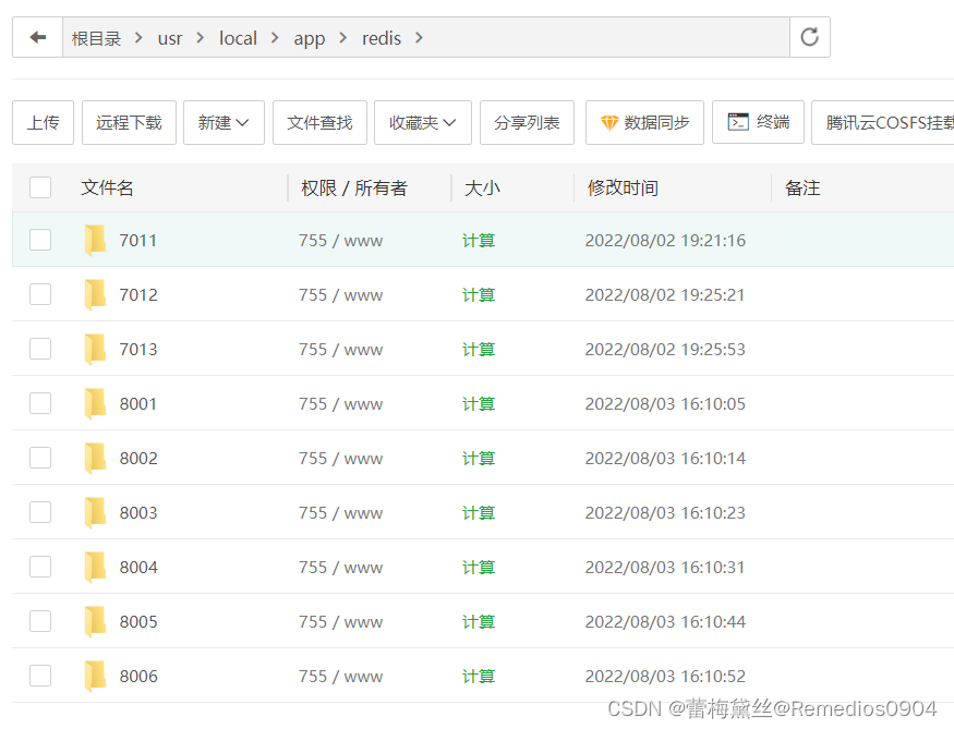 Docker搭建redis主从实现读写分离 Docker Compose Redis读写分离中间件 Csdn博客