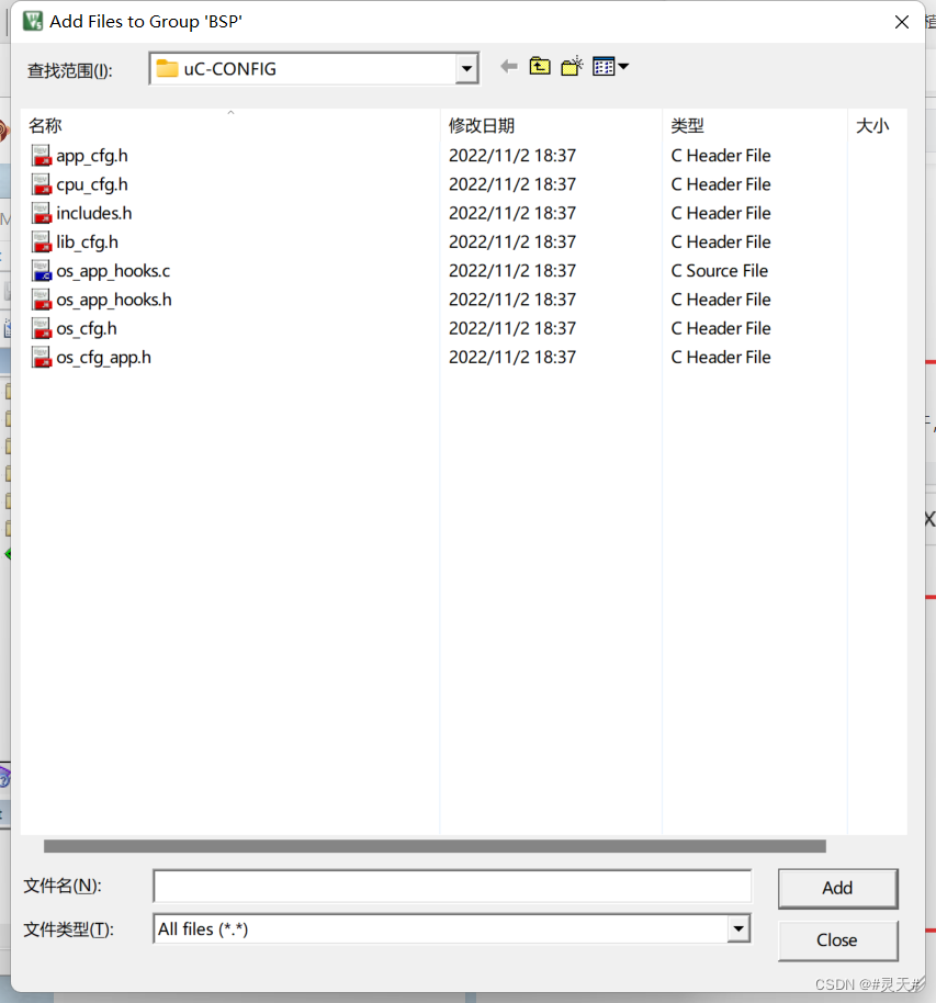 嵌入式RTOS编程_rtos hal bsp-CSDN博客