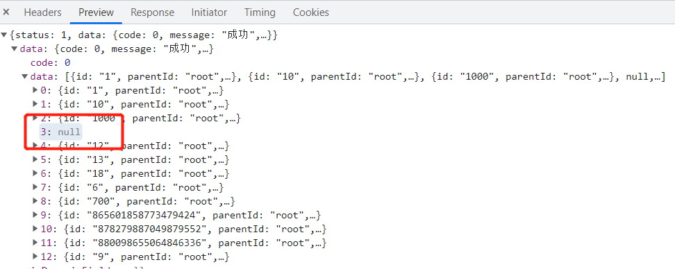 This El Queryselectorall Is Not A Function报错解决 Csdn博客
