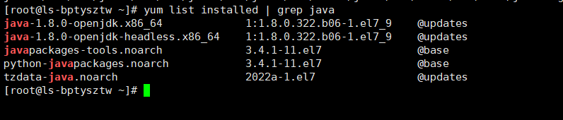 yum安装和卸载openjdk_yum 卸载jdk-CSDN博客