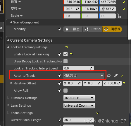 UE4 Sequence添加基础动画效果 （03-主序列的使用）_ue4动画序列怎么做-CSDN博客