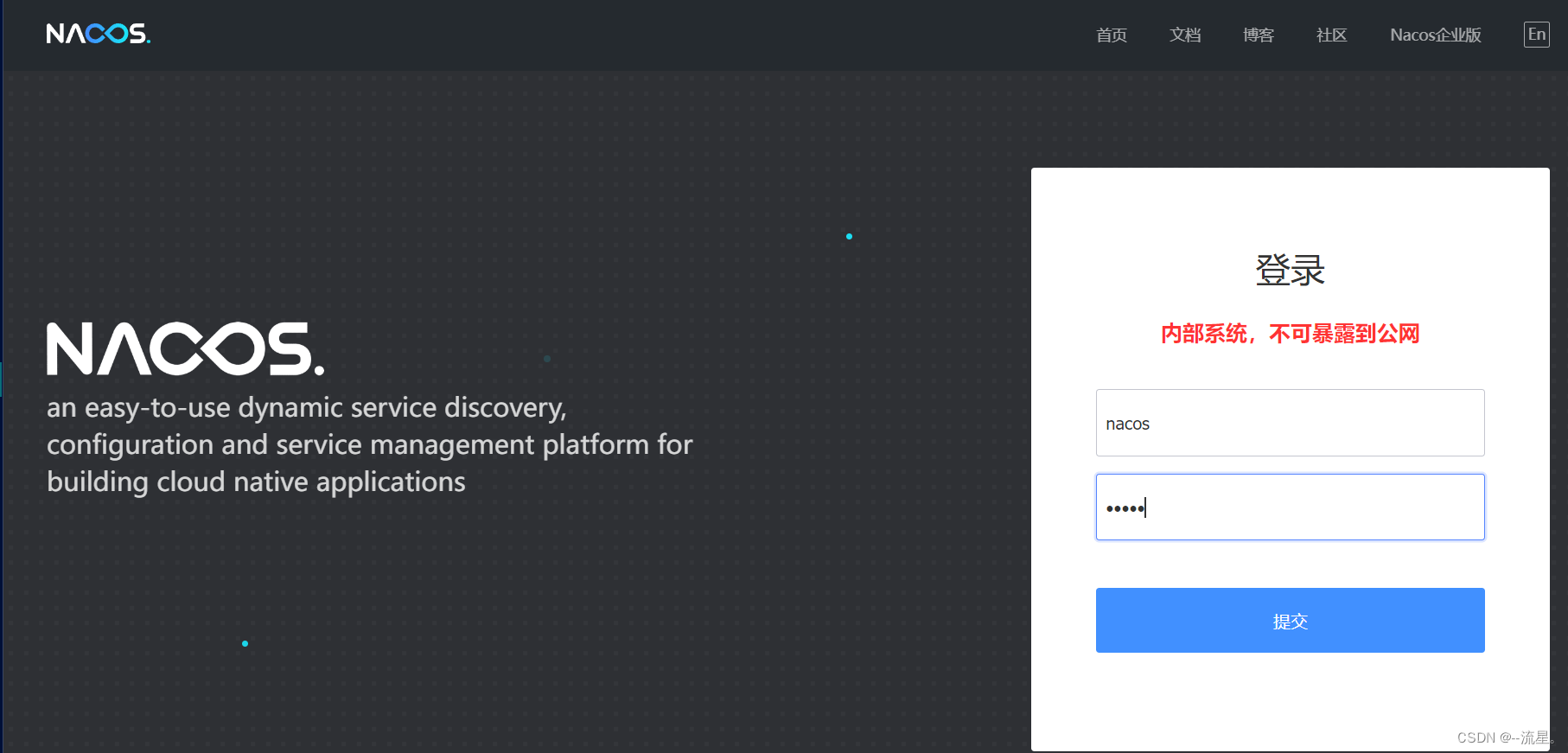 Linux：Centos快速安装Nacos_centos下载nacos-CSDN博客