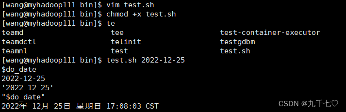 Shell中单引号和双引号区别shell中单引号和双引号的区别 Csdn博客 