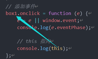 JavaScript事件进阶：事件对象e(event)（三）-CSDN博客