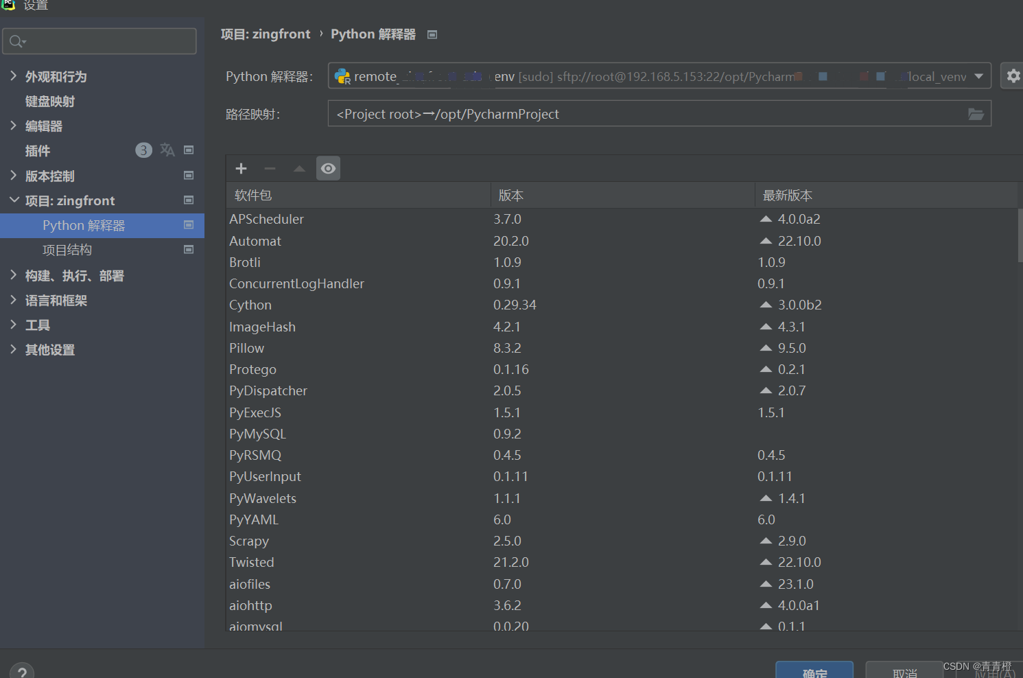Pycharm BUG：远程解释器不显示依赖包，运行报 ModuleNotFoundError 但依赖明明已存在_pycharm加载不出来服务器环境的包-CSDN博客