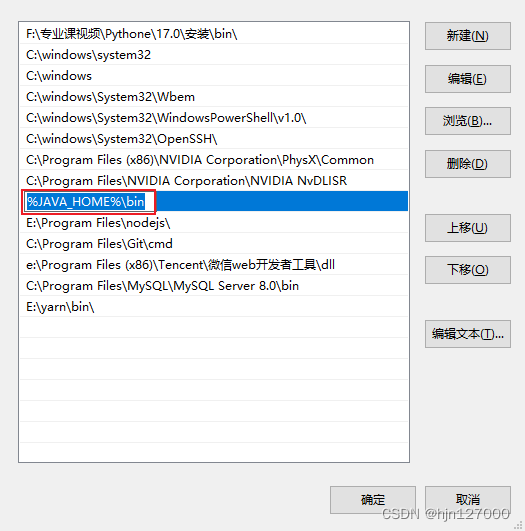 Java配置javahome环境变量和pathjavahome Csdn博客 5230