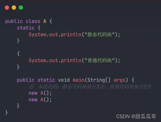 Static可以修饰哪些东西 Csdn博客 