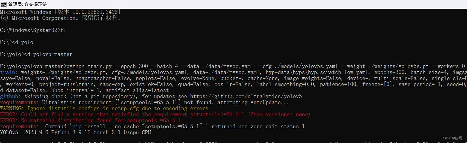 yolov5训练数据集_yolov5 split py-CSDN博客