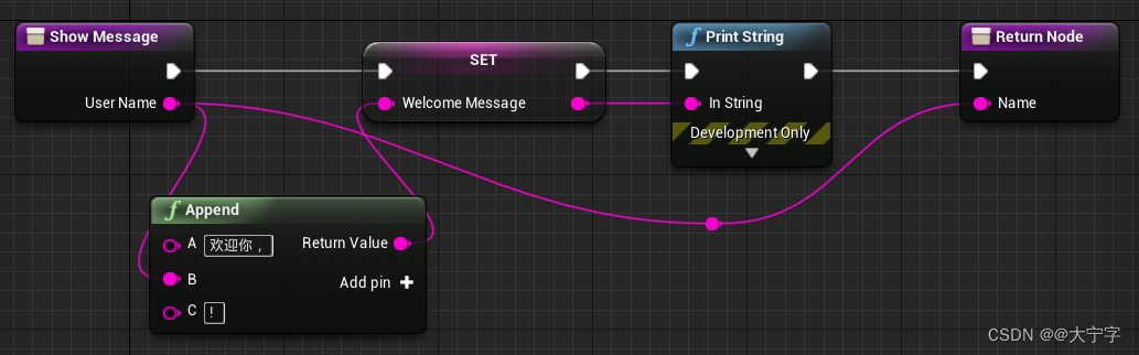 UE蓝图进阶_ue create event-CSDN博客