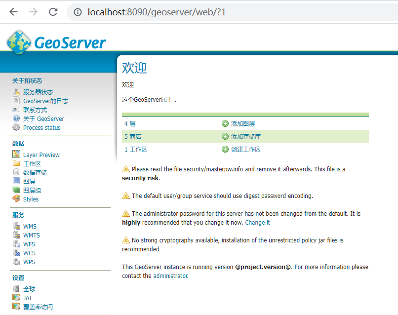 从零开始学GeoServer源码二（搭建开发环境）_geoserver源码搭建-CSDN博客