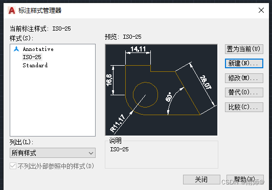 autocad标注功能-CSDN博客