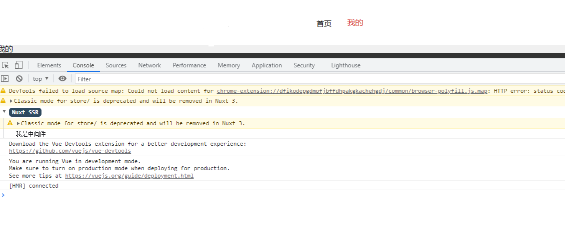 Nuxtjs中间件拦截权限判断 Nuxt Js 登录拦截 Csdn博客