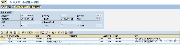 SAP CK11N如何修改标准价格-CSDN博客